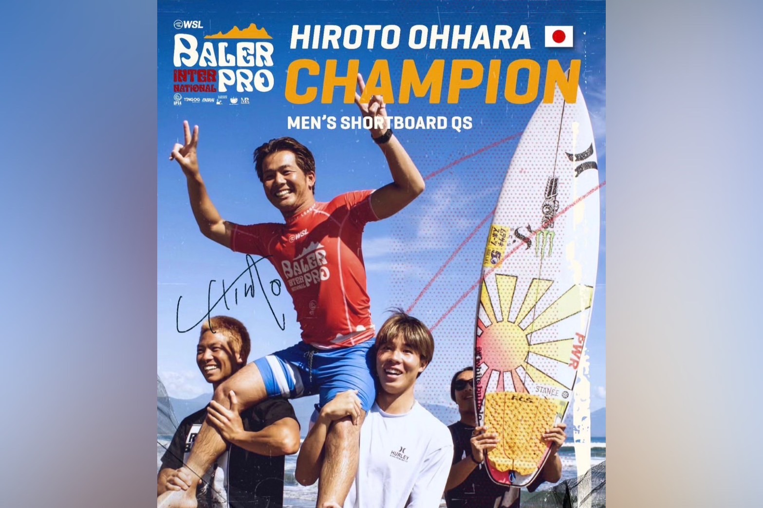 大原洋人がWSL QS3000「Baler International Pro」in Philippinesにて優勝！ | ニコニコニュース