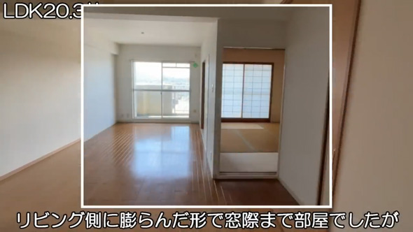 築約40年「終の棲家」3LDKマンションを「2LDK」に変えてみたら……？ 堅実なリフォーム結果に「理想的な住まい」 | ニコニコニュース