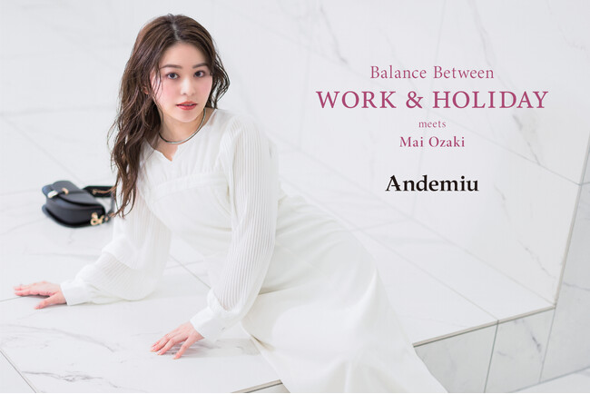 Andemiu×尾崎 真衣さんコラボウエア“ 誰かに会いたくなるワンピース”を2月23日（金）発売 | ニコニコニュース