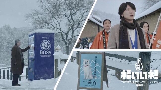 まるで缶コーヒーBOSSのCM!? | ニコニコニュース