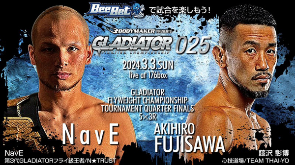 2024年度ナンバーシリーズついに開幕！ BODYMAKER presents GLADIATOR 025 at | ニコニコニュース