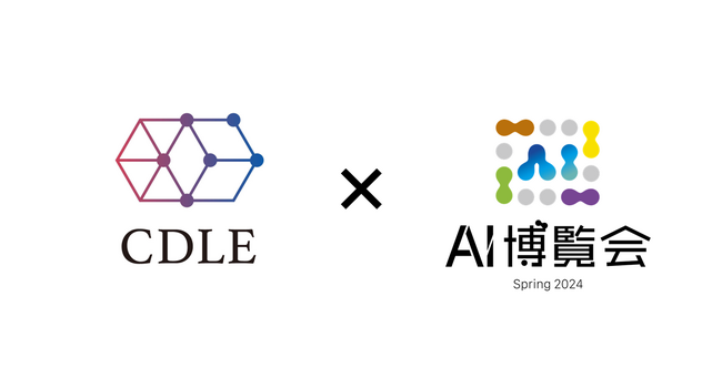 日本最大級のAIコミュニティ「CDLE」がAI博覧会 Spring 2024でリアルイベントを開催！ | ニコニコニュース
