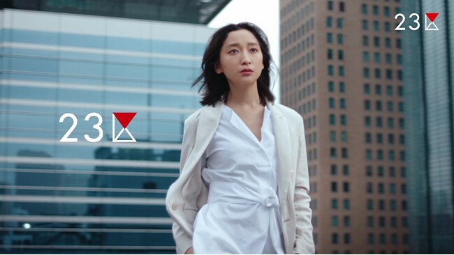 『23区』ブランド30周年記念のプロモーションTVCMを3月14日（木）より全国で放映 | ニコニコニュース