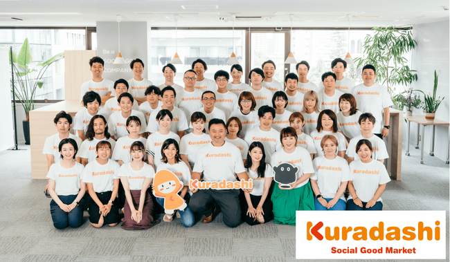 ソーシャルグッドマーケット「Kuradashi」を運営する株式会社クラダシ、「NotePM」の導入でナレッジ検索にかけ | ニコニコニュース