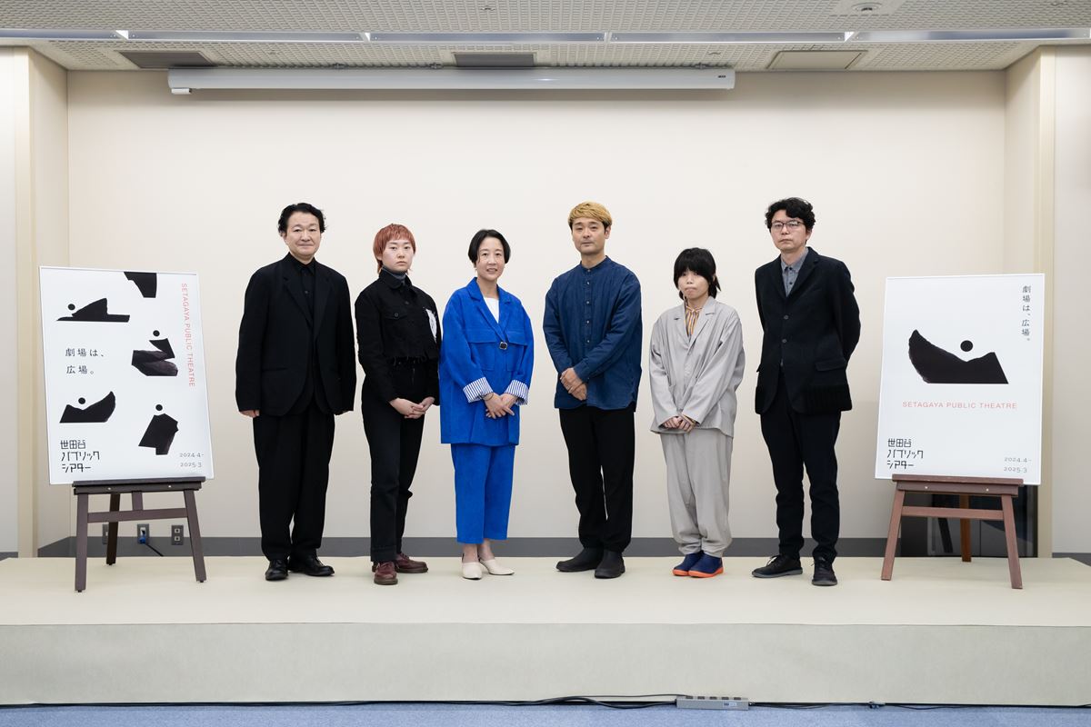 世田谷パブリックシアター2024年度はノゾエ征爾演出、チャペック作『ロボット』など | ニコニコニュース