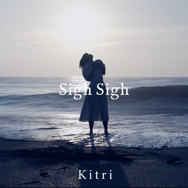 Kitriが提示するシンフォニック・プログレ、12分を超えの新曲「Sigh Sigh」のMVダイジェスト公開！ | ニコニコニュース