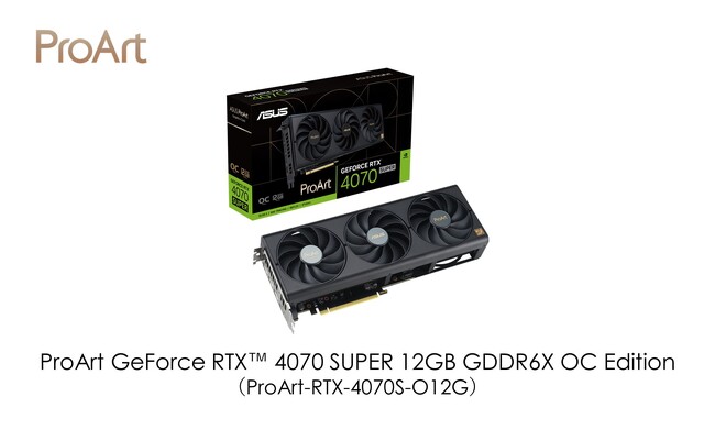 ASUSのクリエイター向けブランド「ProArt」よりNVIDIA(R) GeForce RTX(TM) 4070 | ニコニコニュース