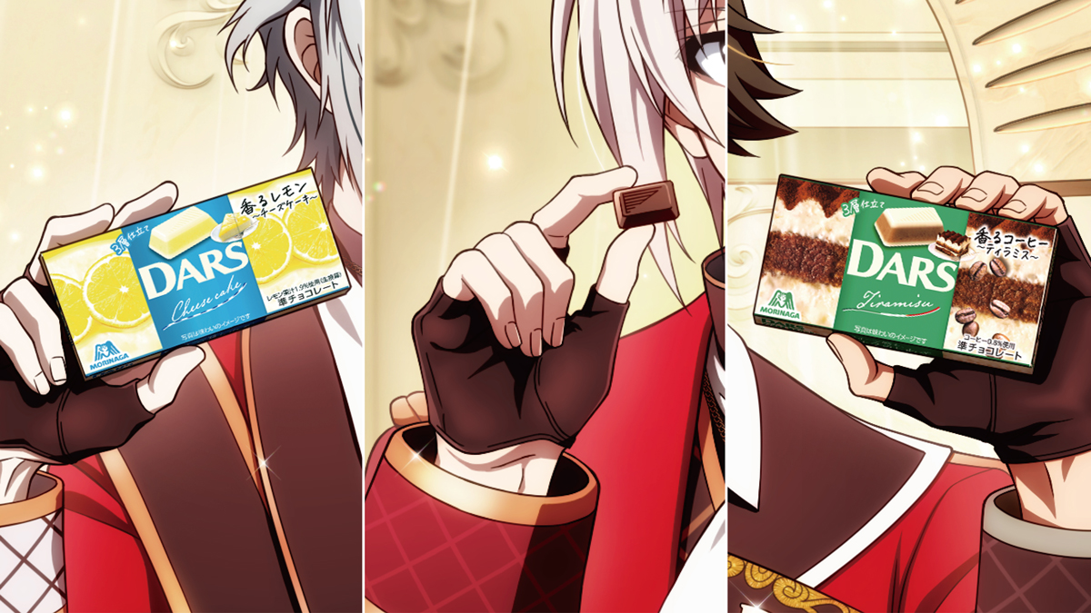 「DARS」が『アイナナ』コラボを匂わせ？アンバサダーアイドルをチラ見せで「TRIGGERやん！」 | ニコニコニュース