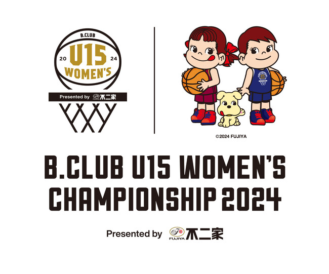 不二家 PRESENTS B.CLUB U15 WOMEN’S CHAMPIONSHIP2023-24 FINAL | ニコニコニュース