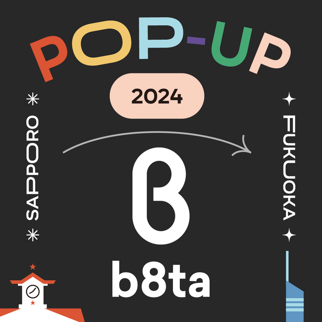 体験型ストアb8ta(ベータ)札幌・福岡ポップアップストアに出品する全12企業の商品を発表 | ニコニコニュース