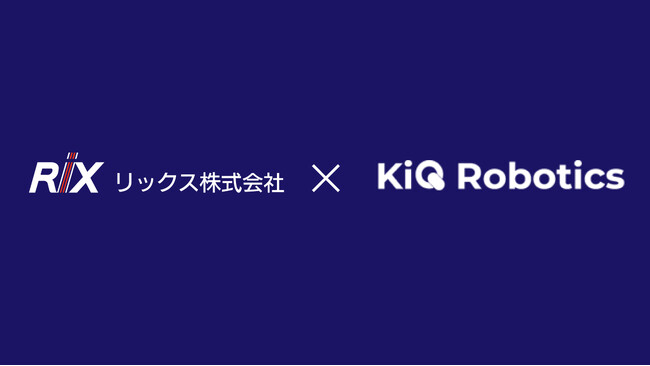 【出資】産業用ロボットに関する機器の研究・開発を行うKiQ Robotics株式会社に出資 | ニコニコニュース