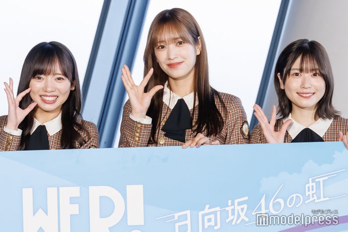 日向坂46齊藤京子・佐々木久美・丹生明里、スカイツリーに集結 会見中にハプニングも | ニコニコニュース