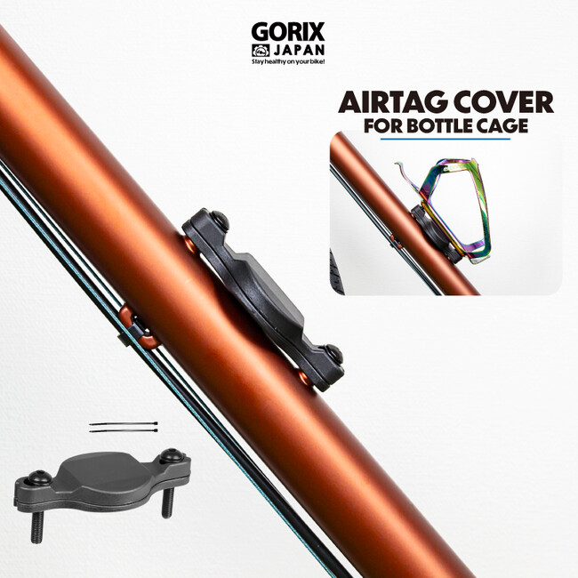 自転車パーツブランド「GORIX」が新商品の、自転車用AirTagホルダーのXプレゼントキャンペーンを開催!!【3/1 | ニコニコニュース