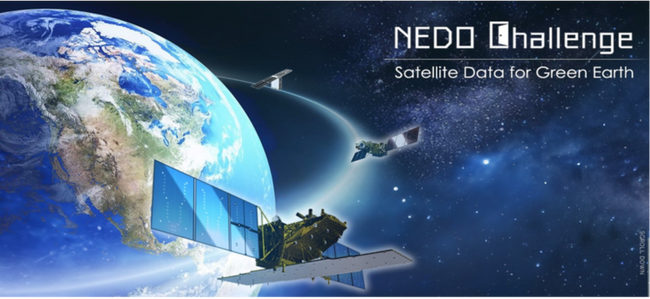 ”NEDO Challenge”「NEDO懸賞金活用型プログラム」始動 | ニコニコニュース