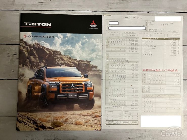 ついに発売！三菱 新型トライトンの見積価格は574万6,347円！気になる納期についても公開！ | ニコニコニュース