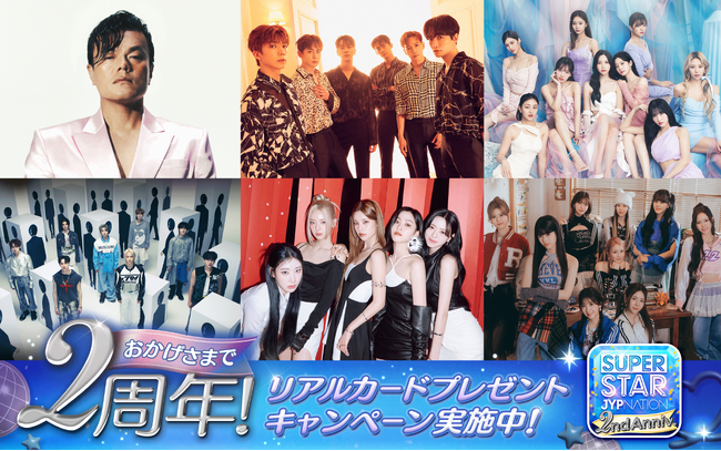 JYPエンターテインメントの公式リズムゲーム『SUPERSTAR JYPNATION』が2周年記念イベントを開始！！ | ニコニコニュース