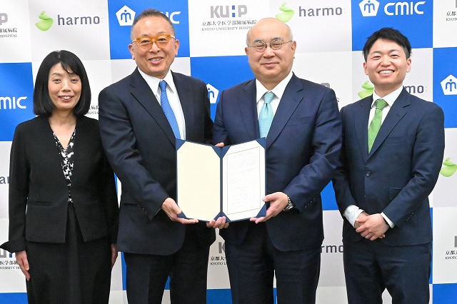 服薬情報、スマホで管理しカルテに転記 京大病院とシミック、harmoが実証実験 | ニコニコニュース