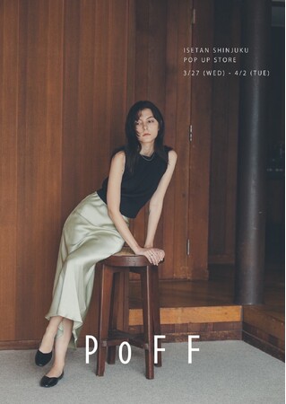 ファッションディレクター勝田里奈のアパレルブランド『PoFF』が3月27日から伊勢丹新宿店にてPOP-UP | ニコニコニュース