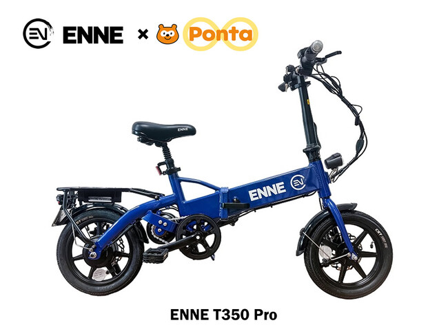 ENNE T350 Pro予定数量を大場に増やして販売中！が本日からPontaとコラボを開始しました。 | ニコニコニュース
