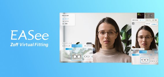 「Zoff」新3DWEB試着サービスのコンテンツ内でスタイリング活用ツールとしてvisumoが採用 | ニコニコニュース