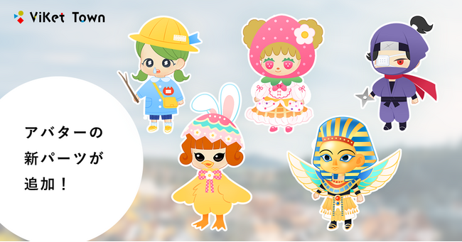 ViKet | ニコニコニュース