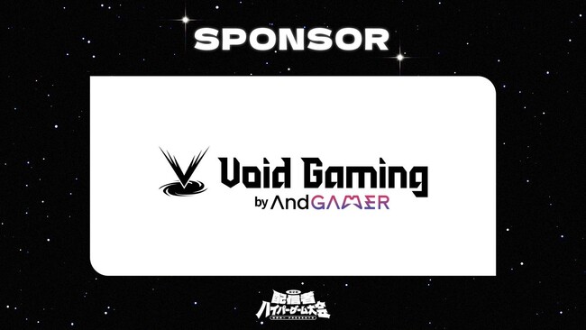 AndGAMER株式会社、【加藤純一 presents 「第二回 配信者ハイパーゲーム大会」】へ協賛。 | ニコニコニュース