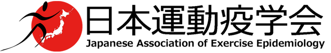 日本運動疫学会は、厚生労働省が策定した「健康づくりのための身体活動・運動ガイド2023」に賛同する声明を発表しました。 | ニコニコニュース