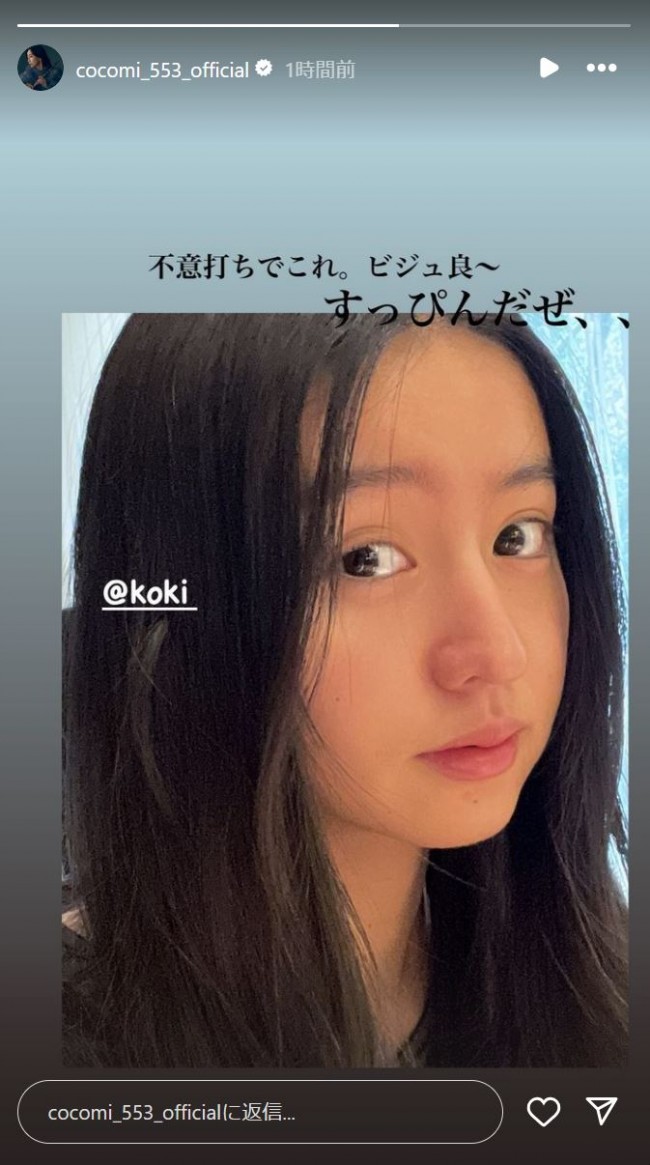 Cocomi、妹・Koki,の“すっぴん”にびっくり「不意打ちでこれ。ビジュ良～」 | ニコニコニュース