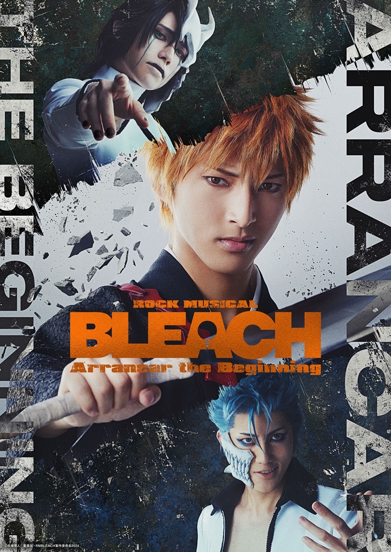 木原瑠生、百名ヒロキ、植原卓也ら出演 「ROCK MUSICAL BLEACH」新作公演のカラービジュアルが公開 | ニコニコニュース