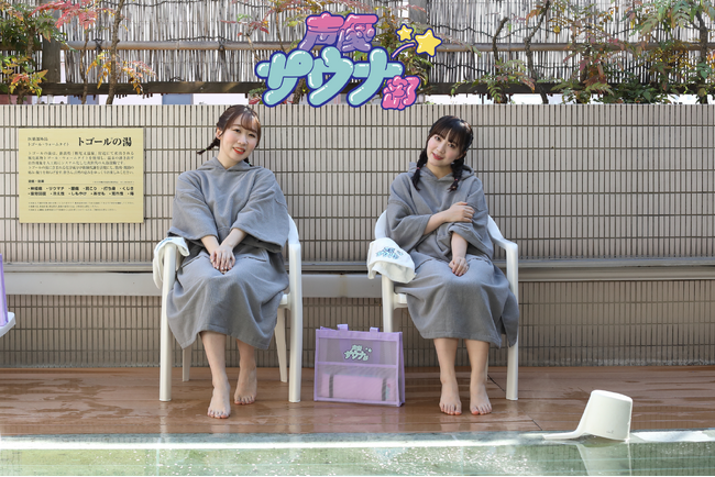 【声優サウナ部】佐々木未来、伊藤彩沙×PrimalBlueコラボサウナグッズがオンラインショップで販売開始。抽選でスカ | ニコニコニュース