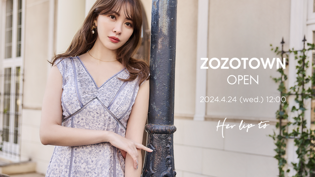 小嶋陽菜がプロデュースするライフスタイルブランド「Her lip to」がZOZOTOWN内にショップオープン！ | ニコニコニュース