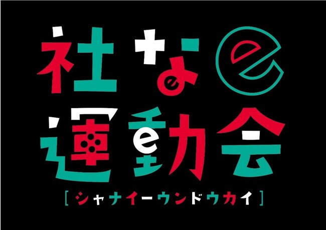 GameWith | ニコニコニュース