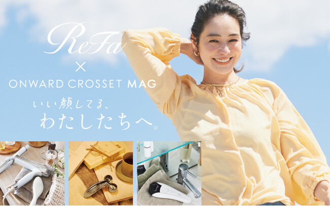 ReFa×ONWARD | ニコニコニュース