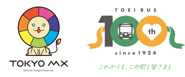 【TOKYO MX × | ニコニコニュース