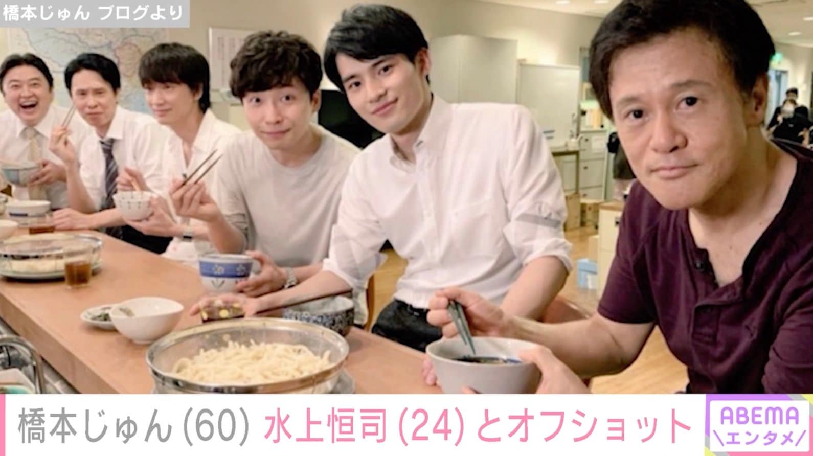 星野源&綾野剛&水上恒司らとの懐かしいオフショットを橋本じゅんが公開「うれしすぎます！」「MIU404の大ファンです！ | ニコニコニュース