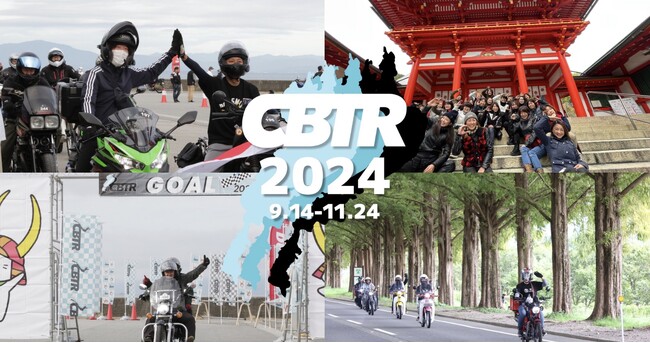 【先着1000名限定！】CBTR2024シーズンパスプラン登場！ | ニコニコニュース