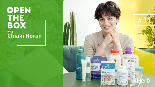 【4月26日（金）20時公開】iHerb公式YouTube人気シリーズ「OPEN THE | ニコニコニュース