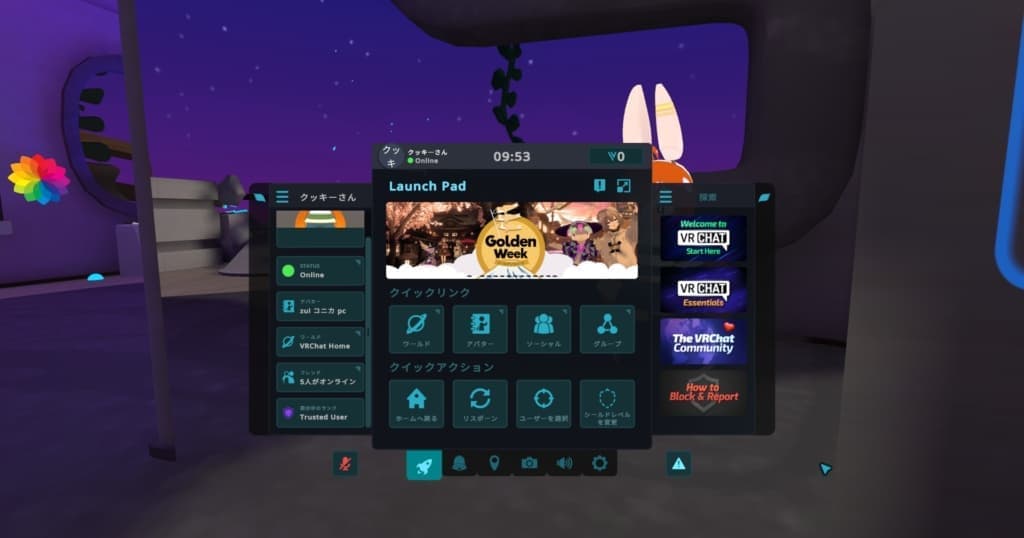 『VRChat』がついに日本語UIに対応。オープンベータにて。クイックメニューからアクションメニューまですべてローカラ | ニコニコニュース