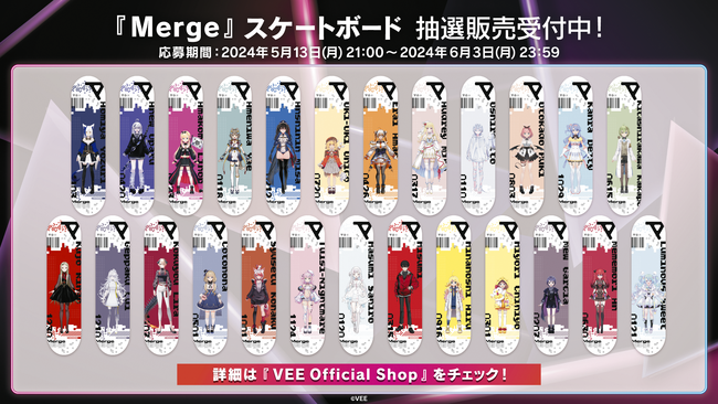 Sony MusicによるVTuberプロジェクト「VEE」、「VEE CONCEPT | ニコニコニュース