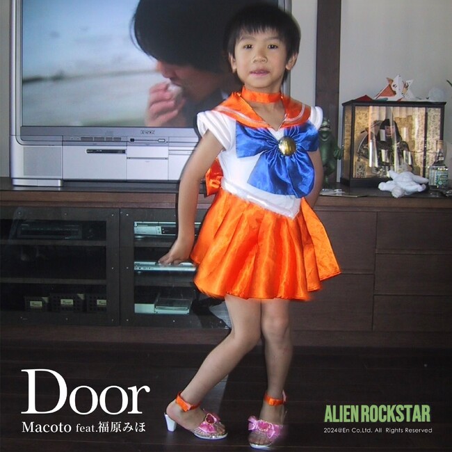 5 月に初の単独公演を終えたばかりの Macoto と福原みほのコラボ楽曲「Door」Macoto feat. | ニコニコニュース