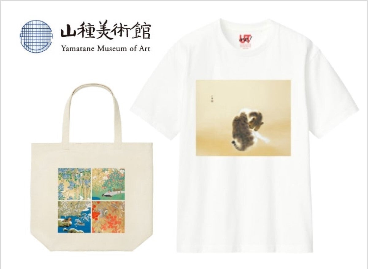 【ユニクロ】恵比寿店限定、地元「山種美術館」とローカルコラボ – 日本画の名作がTシャツやトートバッグになって登場 | ニコニコニュース