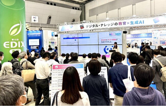 【開催報告】EDIX東京2024《株式会社デジタル・ナレッジ》 | ニコニコニュース