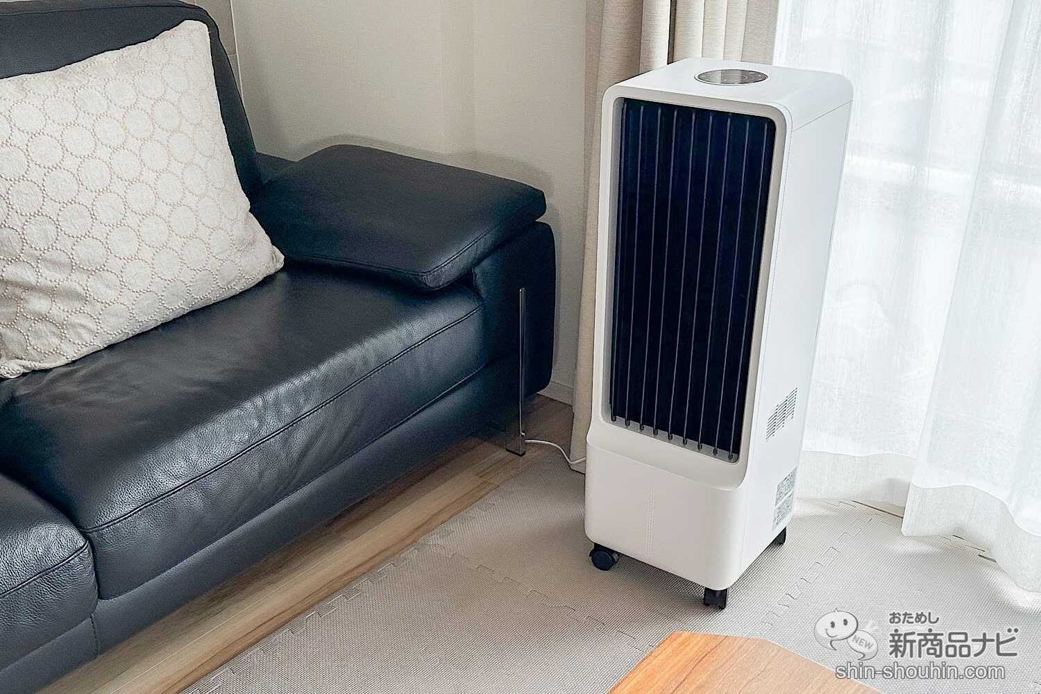 【新発売】水だけでひんやりが続く⁉ 保冷剤いらずの『ペルチェ式冷風扇』で、毎日涼しく暑い夏を乗り切ろう | ニコニコニュース