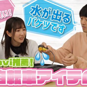 「鳥のうんち」をプレゼン!? ロードバイク系YouTube「Teamくるくる！」にGetNavi web編集部が出演！ | ニコニコニュース