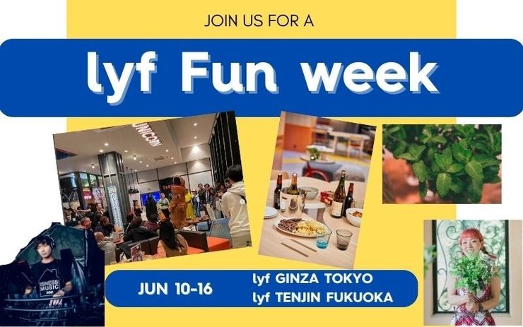 lyf日本上陸3周年記念lyf Fun weekイベント 6月10日（月）より開催 | ニコニコニュース