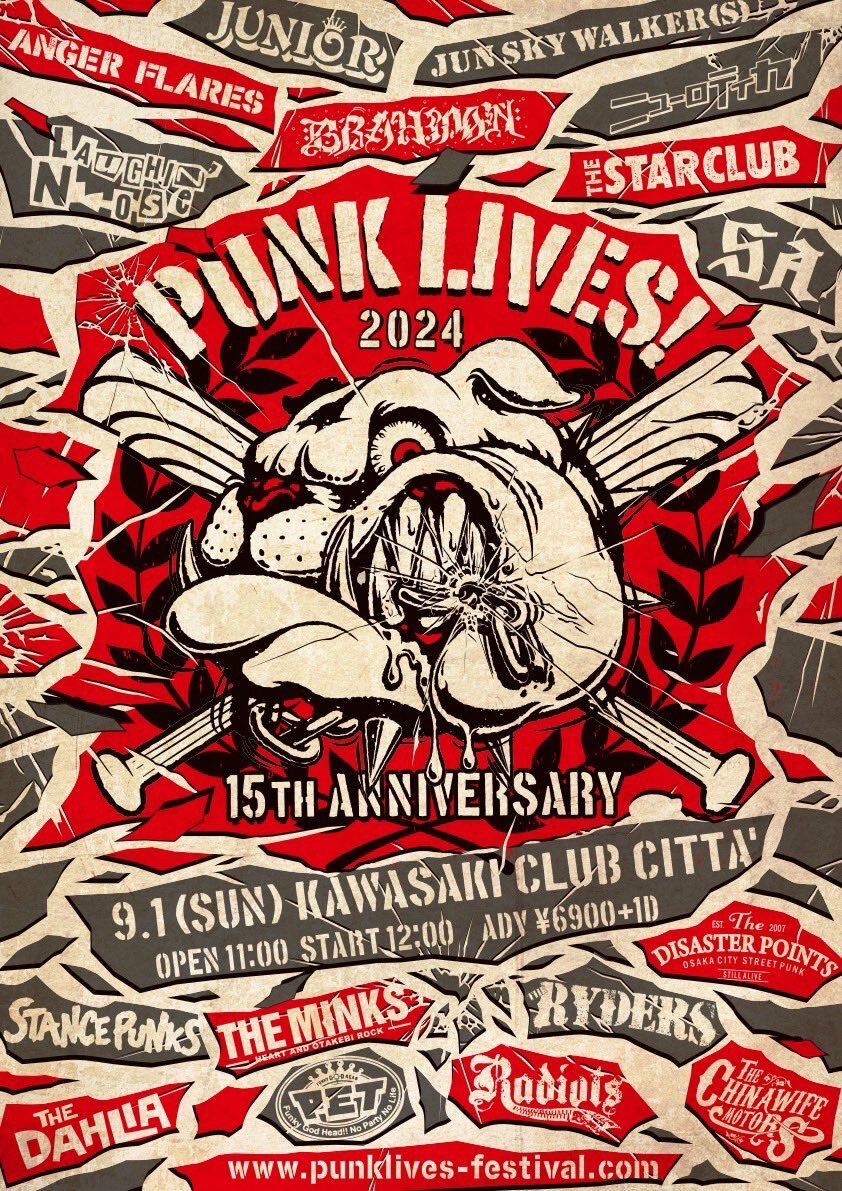 日本のパンクロック・フェス『PUNK | ニコニコニュース