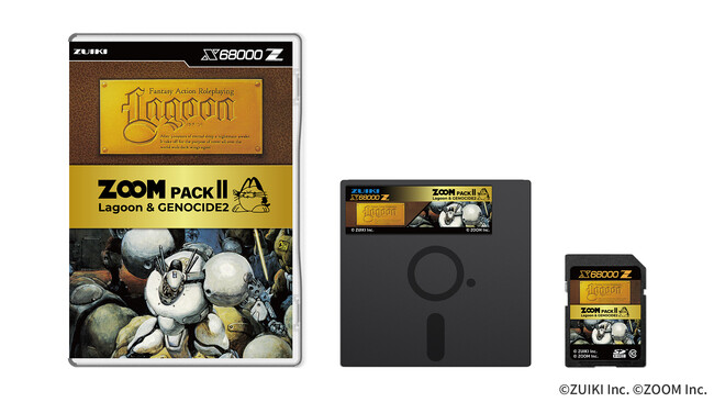 X68000 Z専用ソフト「ZOOM PACK II」2024年6月8日19時よりZUIKI STOREにて予約開始！ | ニコニコニュース
