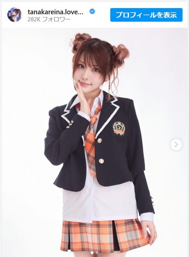 田中れいな34歳、違和感のないミニスカ学生服姿に「現役より、かわいい」 | ニコニコニュース