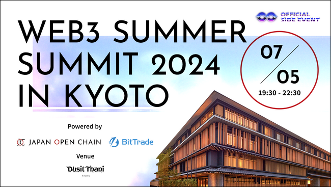 Japan Open Chain、IVS Crypto 2024 KYOTOへの出展及び公式サイドイベント「web3 | ニコニコニュース