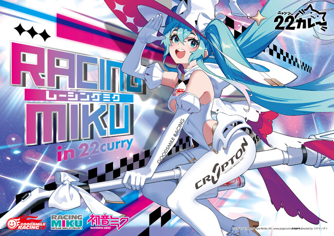 「レーシングミク 2024Ver.」POP UP STORE in | ニコニコニュース